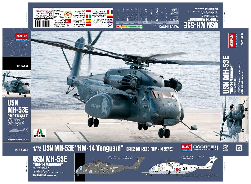 ACA12544 Academy 1/72 MH-53E "HM-14 Vanguard"